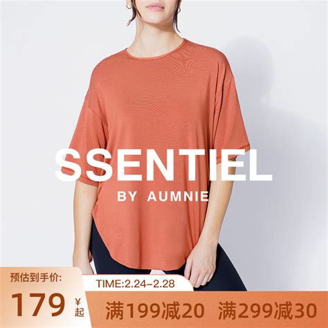 AUMNIE澳弥尼高低男朋友T恤女夏季中袖宽松透气健身瑜伽休闲运动 aumnie旗舰店
