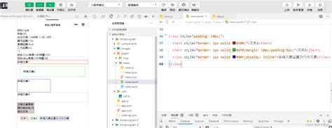 深入理解htmlcss：盒模型、布局与浮动、定位以及flex布局详解 Csdn博客