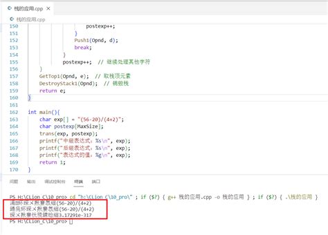 VsCode输出中文乱码问题用vscode写c c 时终端输出结果为中文乱码如何解决 孤灯引路人 博客园