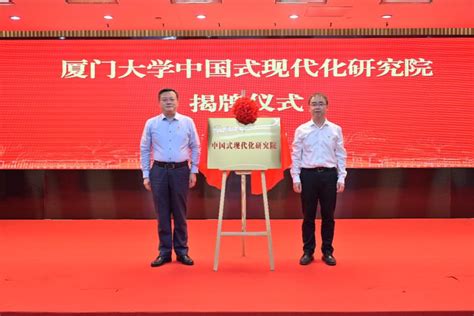 政治夠正確 經費不用愁 陸「習思想」學術機構遍地開花 兩岸 聯合報