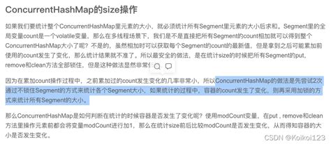 Java并发编程concurrenthashmap17分段锁和18cas同步锁扩容机制补充concurrenthashmap17
