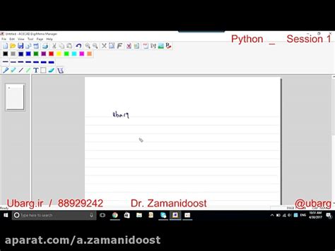 جلسه اول پایتون python دکتر زمانی دوست