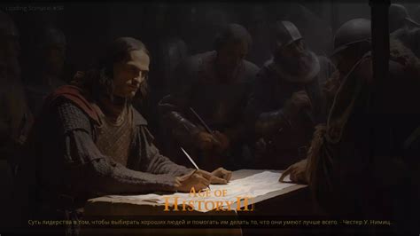 Loading Screen Quotes Modssu