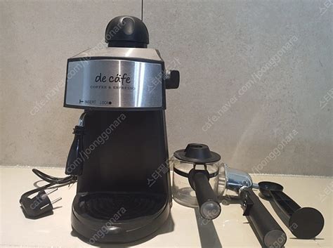 미사용 세인트 칼렌 디카페 에스프레소 커피머신 주방가구 중고나라