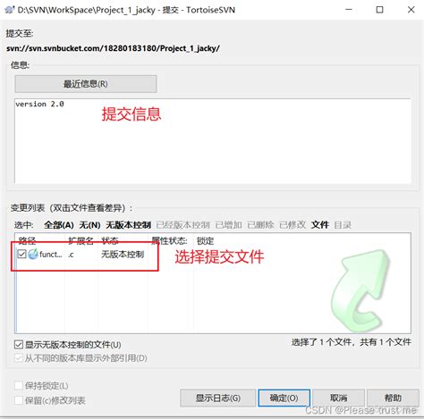 Svn 仓库查看文件大小 Svn怎么查看文件mob64ca1402665b的技术博客51cto博客