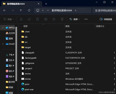 【附源码】计算机毕业设计影评网站系统（javaspringbootmysqlmybatis论文）影评系统 Csdn博客