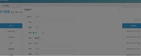 element ui el dialog弹出组件的遮罩层在弹出层的上面 CrazyMing
