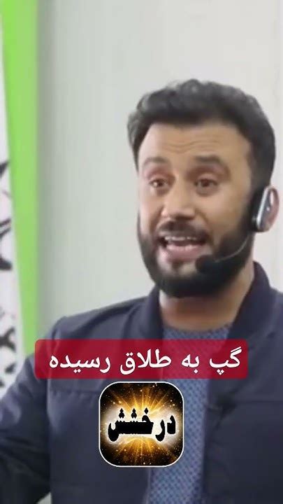 بهترین سخنرانی از استاد داکتر جمشید رسا Youtube