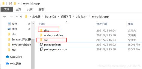关于vtk js使用环境的搭建 start webpack serve progress mode developme csdn博客