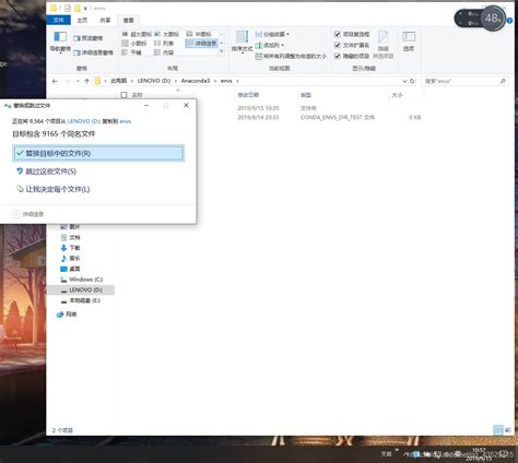 Python与anaconda安装（先安装了python后安装anaconda，基于python已存在的基础上安装anaconda）——逼死强迫症、超详解安装了python还能安装