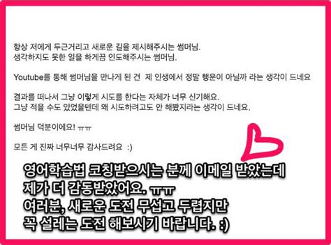 도전에 겁내시는 당신께 새로운 도전이 무섭고 두렵지만 도전을 막상 이영시 이제부터 영어 시작하기