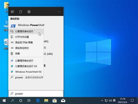 怎么用windows10命令字符修复电脑 系统运维 亿速云