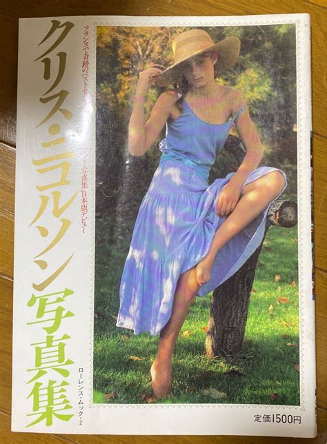 Yahooオークション クリス・ニコルソン写真集