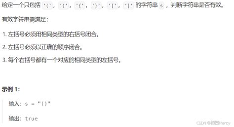 数据结构：栈和队列详解（上） Csdn博客