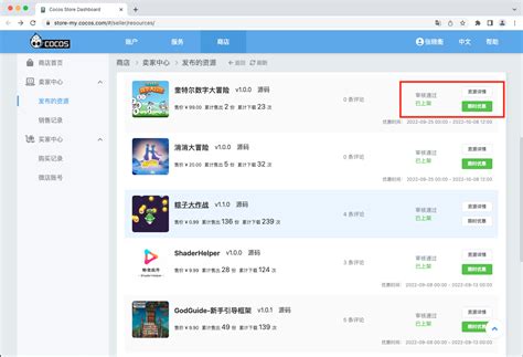 Gitbook 资源修改与发布新版本