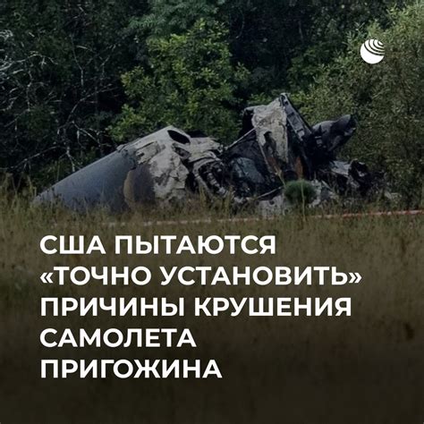 Ранее Байден говорил что не удивлен фактом РИА Новости