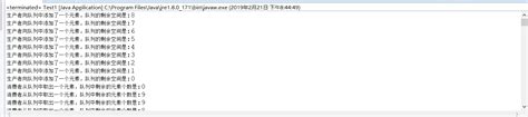 阻塞和非阻塞队列下两种生产者消费者实现 灰信网软件开发博客聚合