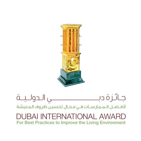 Dubai International Award For Best Practices Youtube