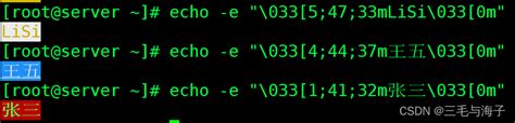 Shell 基础 入门（二） 显示字符颜色， 修改历史命令，linux里的命令执行顺序shell命令执行顺序 转义字符啥时候执行的 Csdn博客