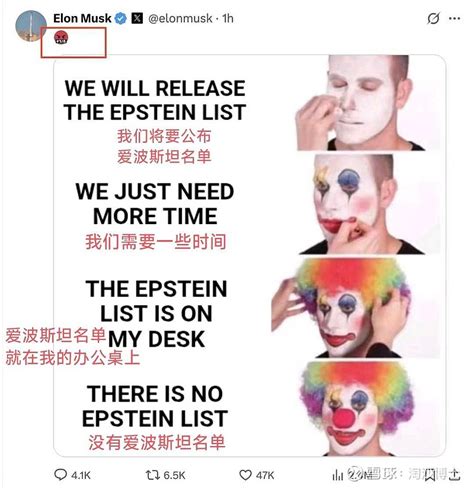 简直是丧心病狂！美国司法部和fbi居然达成结论：萝莉岛案件，无爱波斯坦名单这回事！对此马斯克怒不可遏，又发了一条推文：内 雪球