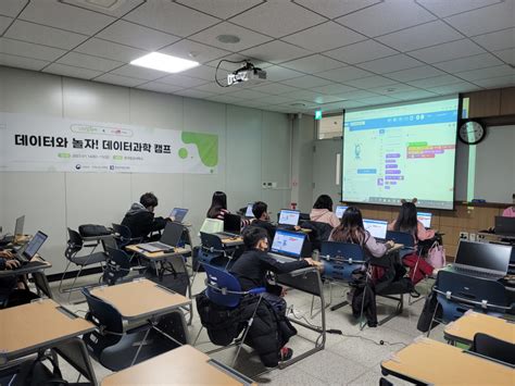 이티에듀 서울경기 초중고 학교 대상 디지털새싹 방문형 캠프 신청 받아 전자신문