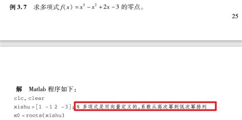 数学建模非线性规划 知乎