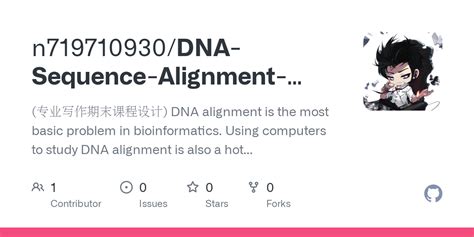 Github N Dna Sequence Alignment Algorithm Dna