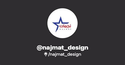 Najmat Design Twitter Instagram Facebook Linktree