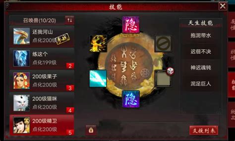 大话西游2：全服首只双终极至尊包亮相！玩家：被萌坏了东方体育