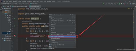 Idea如何进行debug调试idea Debug Csdn博客