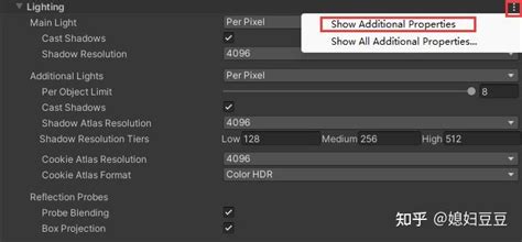 美术地编Unity URP Render Layer 知乎