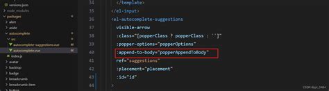 Element Ui Autocomplete 组件源码分享el Autocomplete属性 Csdn博客