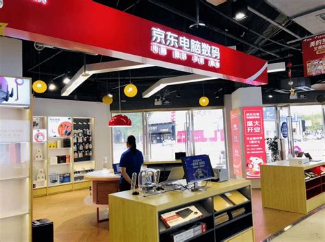 仪征解放路首家京东电脑数码店入驻啦 搜狐大视野 搜狐新闻