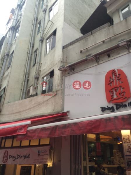 出租樓盤懷遠樓放租 Wai Yuen Building 西區伊利近街12 14號