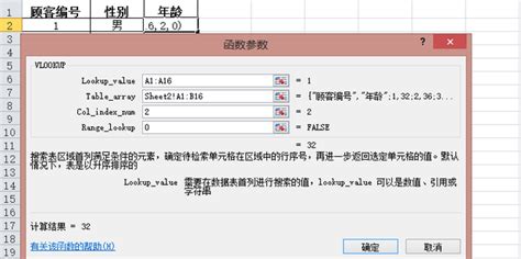 如何将excel中一个表格的数据导入到另一个表格360新知 如何将excel中一个表格的数据导入到另一个表格360新知