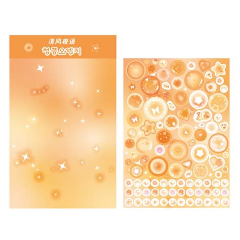 Waterproof Translucent Sticker Set 2 Sheets Self Adhesive Translucent Texture Shiny