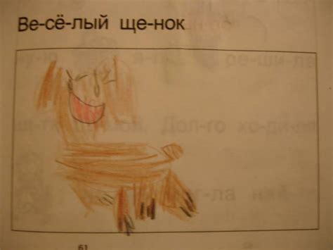 Книга Как научить ребенка читать Федин Федина Купить книгу читать рецензии Лабиринт