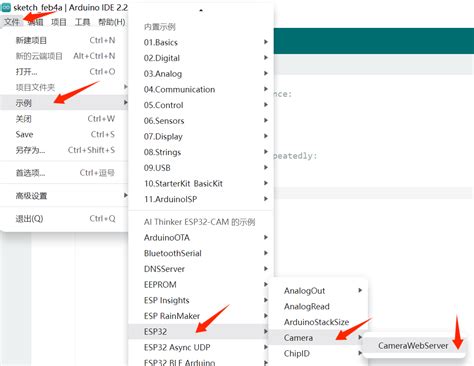 ESP Cam 初步使用网络摄像头示例 esp cam CSDN博客