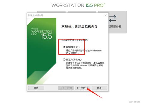 在虚拟机中安装linux系统虚拟机安装linux系统 Csdn博客