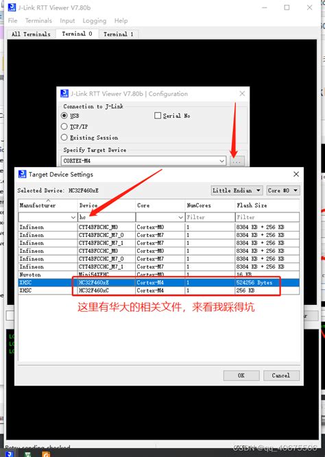 j link rtt 华大f460 segger rtt打印输入输出调试信息 华大 rtt csdn博客