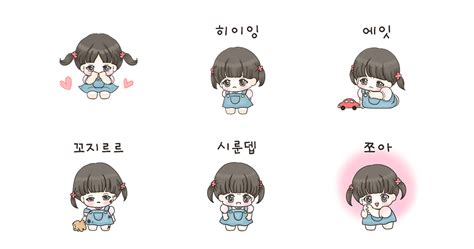 러블리 자몽이 왔어여