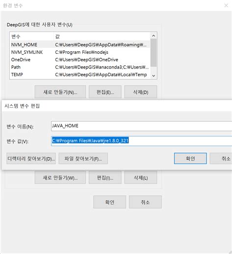 자바 java se jre jdk 무료 버전 확인 및 설치