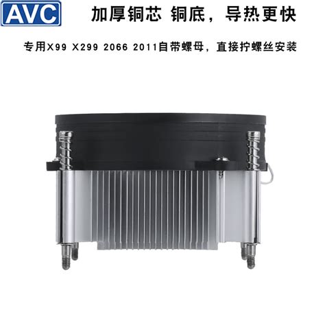 Avc铜芯cpu散热器4线pwm静音风扇x79x99x299 2011主板电脑cpu风扇 虎窝淘