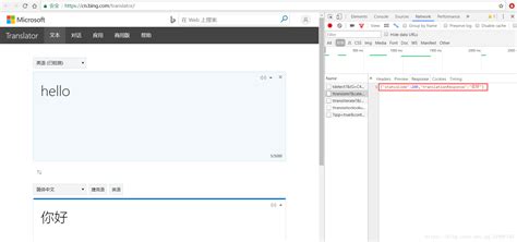 Python爬虫学习（1）爬取微软必应翻译（中英互译）使用python写一个爬虫程序要求输入一个单词通过爬取必应翻译引擎输出结果。 目 Csdn博客