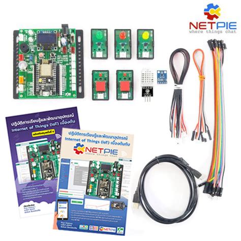 Microbit Iot Activity Kit Plus Inex