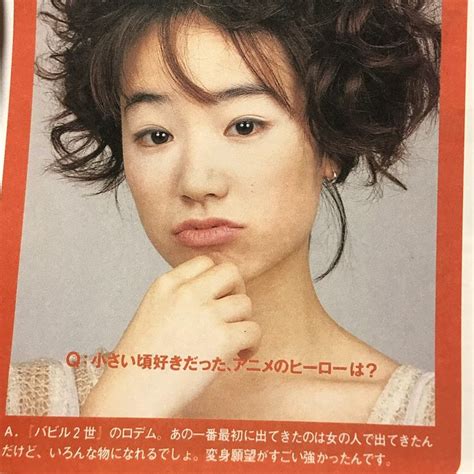 Pin By Pisces On Yuki Judy And Mary Yuki Poses