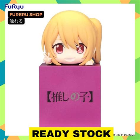Jual Hikkake Figure Hoshino Ruby Oshi No Ko Cm Shopee Indonesia
