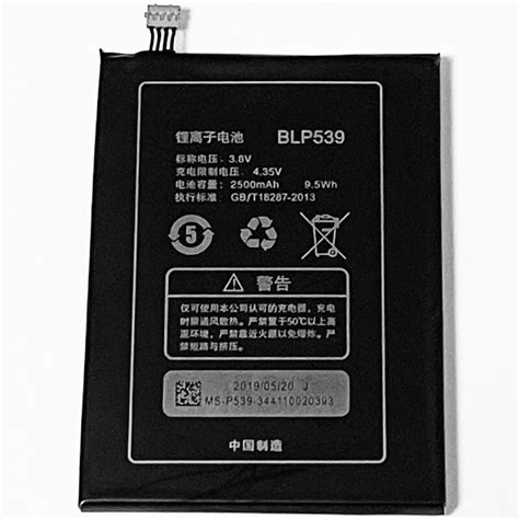 Oppo Find BLP Replacement Battery Aussiebatt