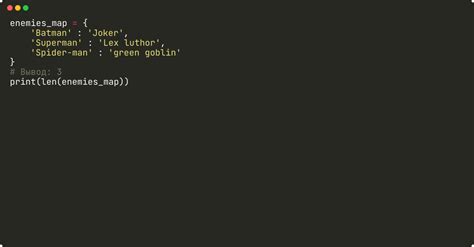 Как узнать длину массива в Python