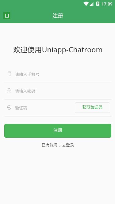 uni app聊天室 vue uniapp仿微信聊天实例 uniapp仿微信app界面 xiaoyan2017 博客园